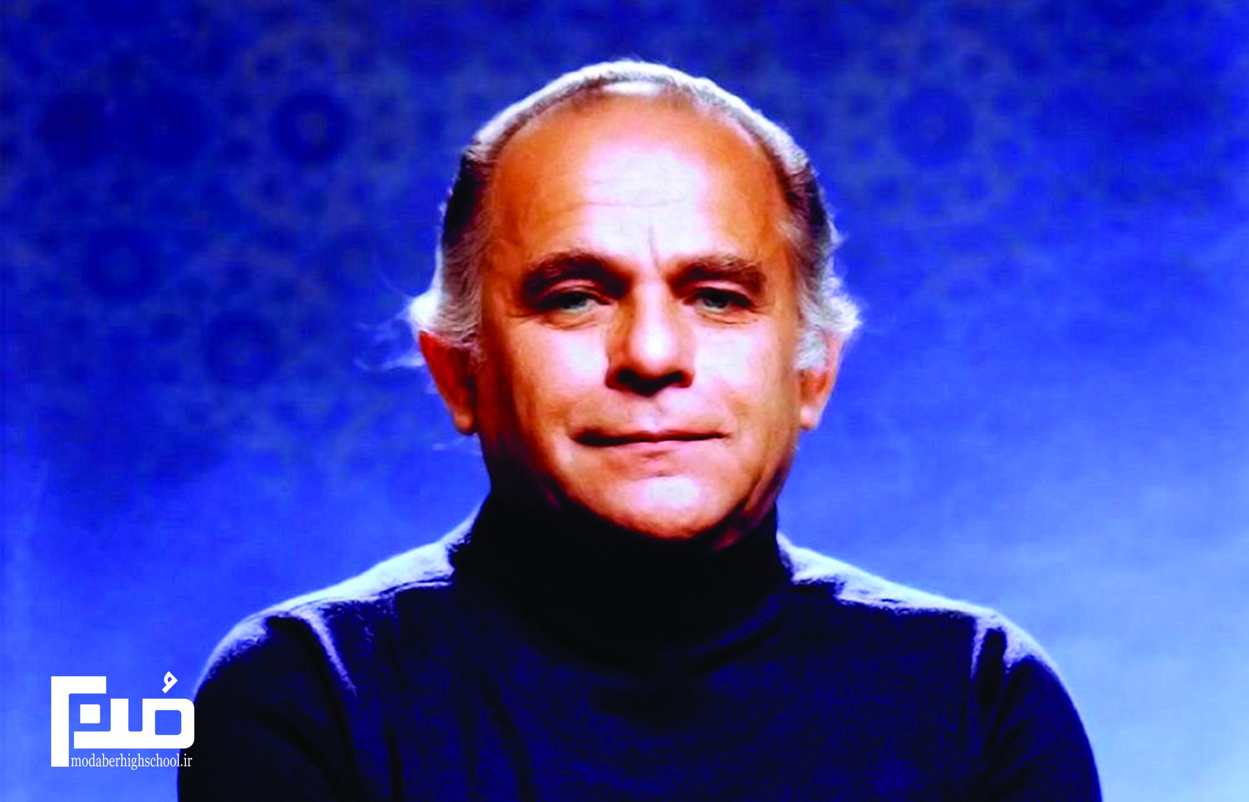 فهرست دانش‌آموزان پایه‌ی نهم، کلاس فریدون مشیری، سال تحصیلی 1404-1405 - دبیرستان پسرانه شهید مدبر